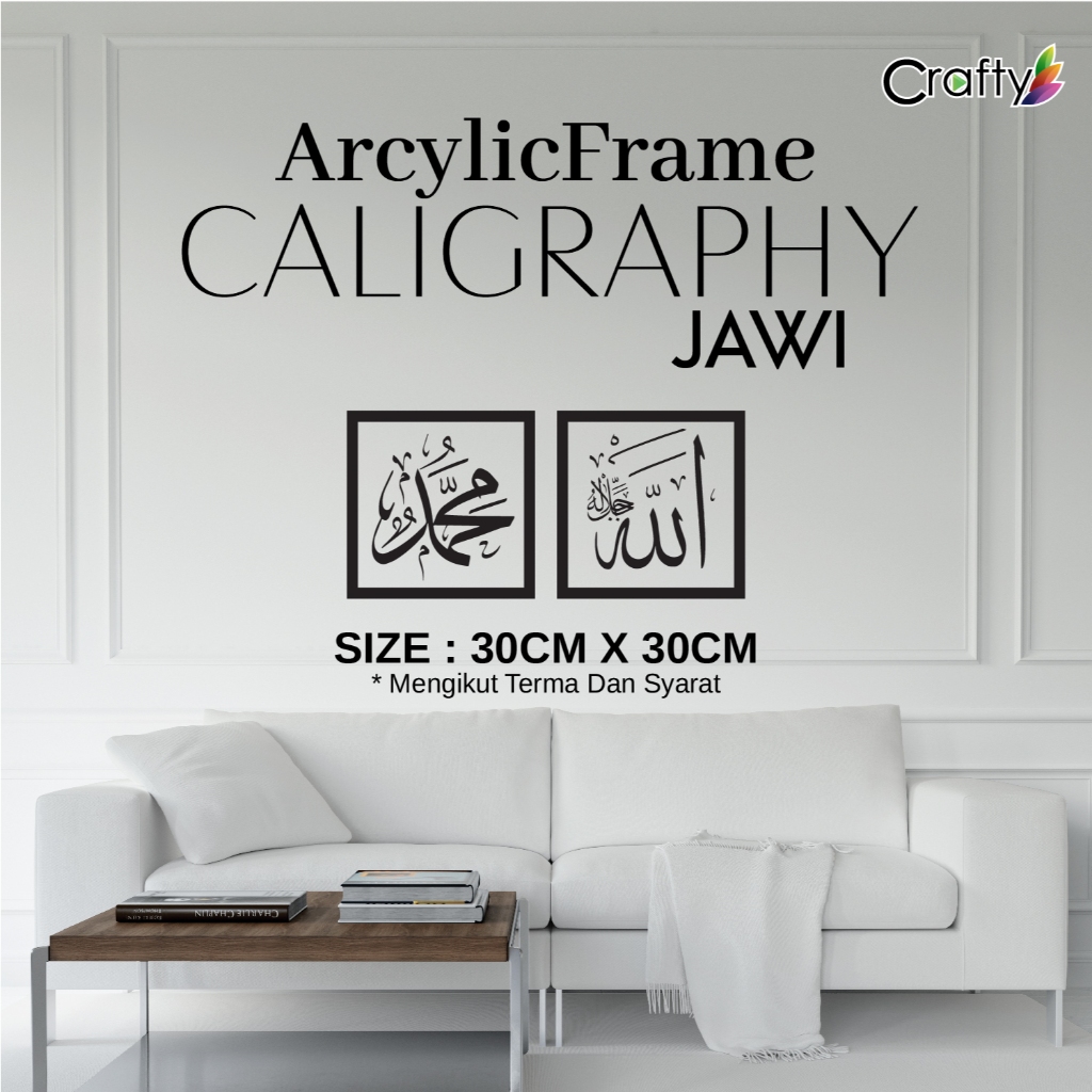 Islamic Wall Decor,Frame Zikir,Muhammad Capal Alhamdulilah Kaabah Home ...