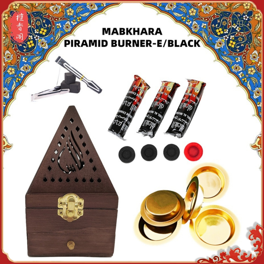 Mabkhara Murah Bukhoor Set Insence Burner PYRAMID WOODEN MABKHARA ...
