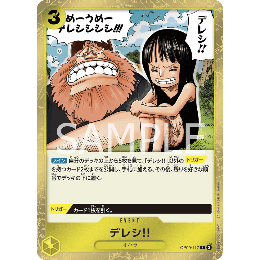 Bandai / One Piece Card Game / OP09-117 | R | Dereshi!! / -Emperors in the New World / OP09 ...