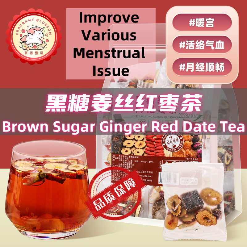Brown Sugar Ginger Red Dates Tea 黑糖姜丝红枣茶 | Shopee Malaysia