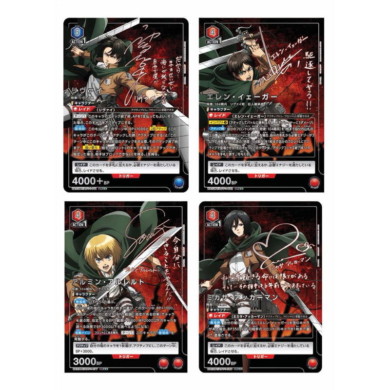 Union Arena TCG Attack on titan Set SR★★ | Shopee Malaysia
