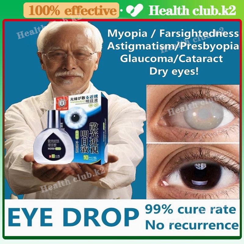 eye drop japan ubat mata eye drops for dry eye ubat mata rabun ubat ...