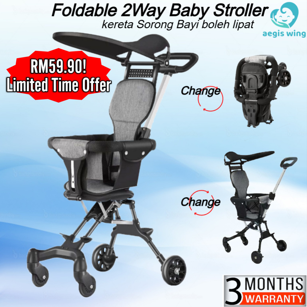 Foldable 2 Way Stroller Cushion Baby Magic Stroller Baby Travel ...