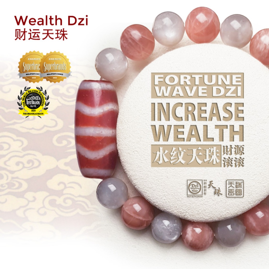Dzi Kingdom Red Jade Fortune Wave Dzi Bracelet 天珠王国水纹天珠手链 | Shopee Malaysia