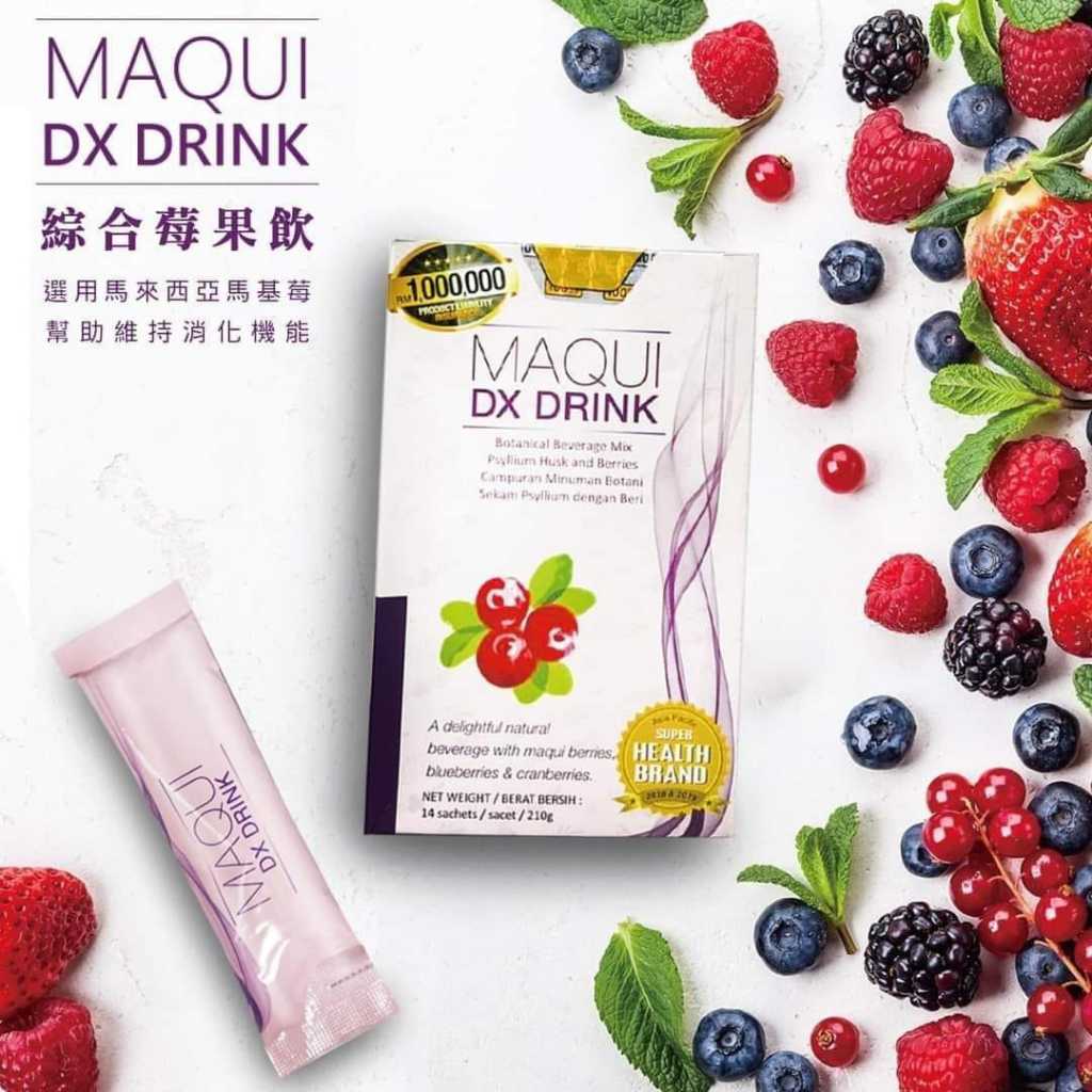 MAQUI Detox Drink 天然果汁肠道净化瘦身排毒饮料 (14 sachets) 🈹码 | Shopee Malaysia