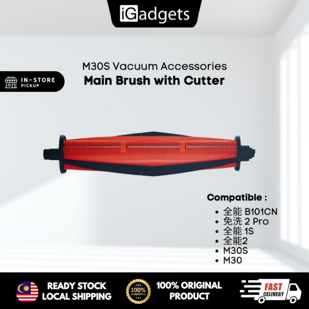Xiaomi Mijia M30S Main Brush with Cutter D103CN for 全能B101CN, 全能1S, 全能2 ...