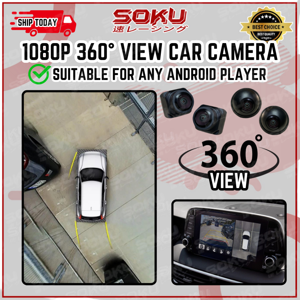 360° PANORAMIC CAR CAMERA 1080P AHD FRONT/LEFT/RIGHT/REAR CAM 360 BIRD ...