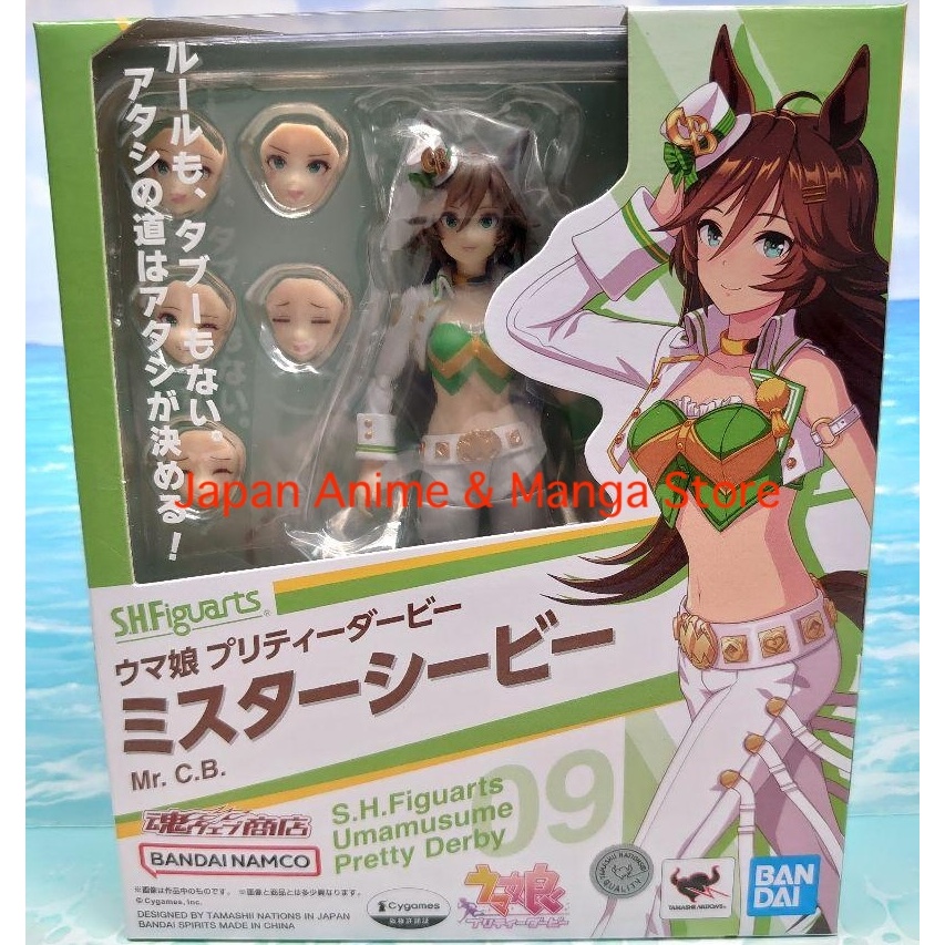 Bandai S.H.Figuarts Uma Musume Pretty Derby Mr.C.B. Action Figure Kitasan Black Satono Diamond ...