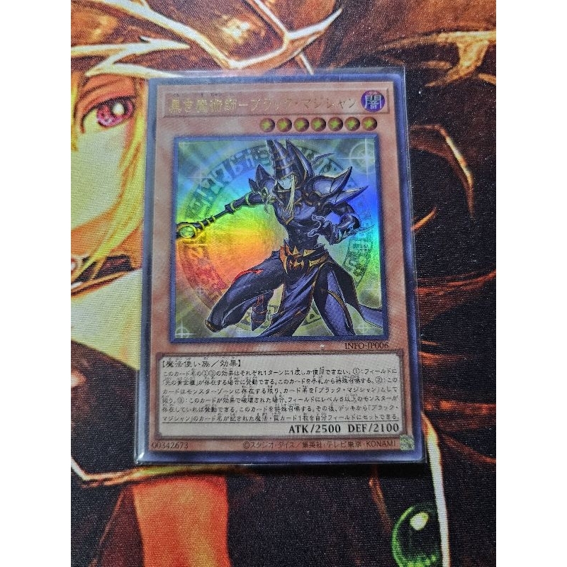 [幻想卡牌]游戏王 Yugioh INFO-JP006 黑色魔术师-黑魔导 Dark Magician the Magician of Black Magic | Shopee Malaysia