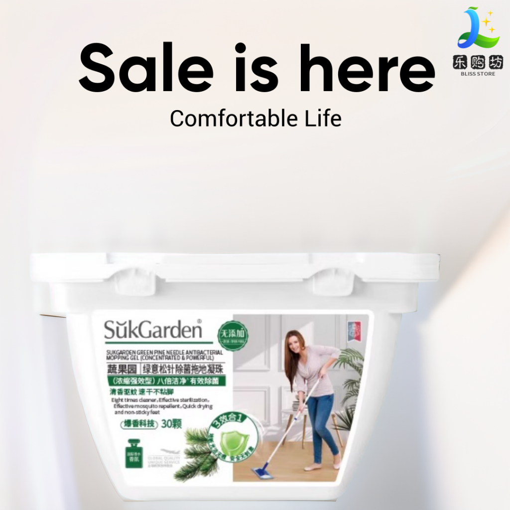 Suk Garden Floor Cleaning 30Pods Floor Cleaner Sterilization Mosquito ...