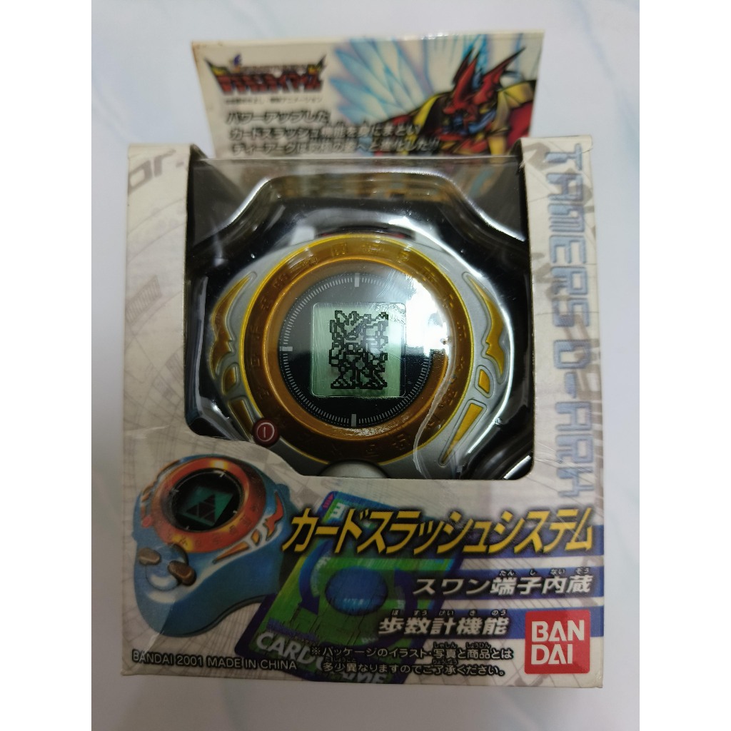 Digimon Digivice - D-Ark Ultimate Version - High Imitation Product ...