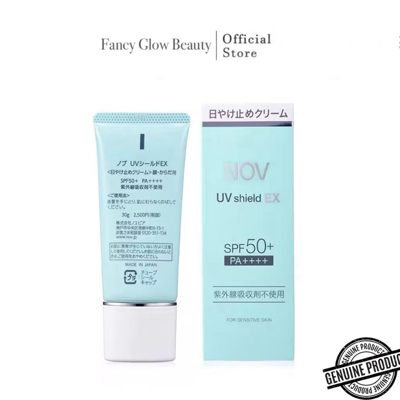 NOV UV Shield EX SPF50 30g | Shopee Malaysia