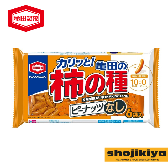Kameda Kakinotane Separate | Shopee Malaysia