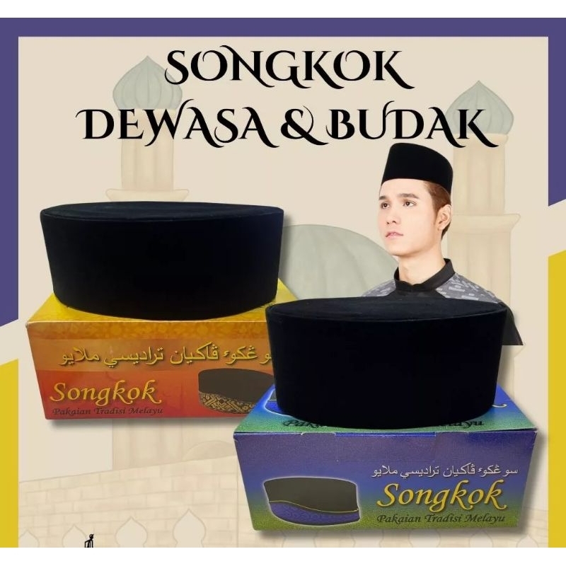 SONGKOK HITAM DEWASA DAN BUDAK / SONGKOK MELAYU/ SONGKOK UTK SEKOLAH ...