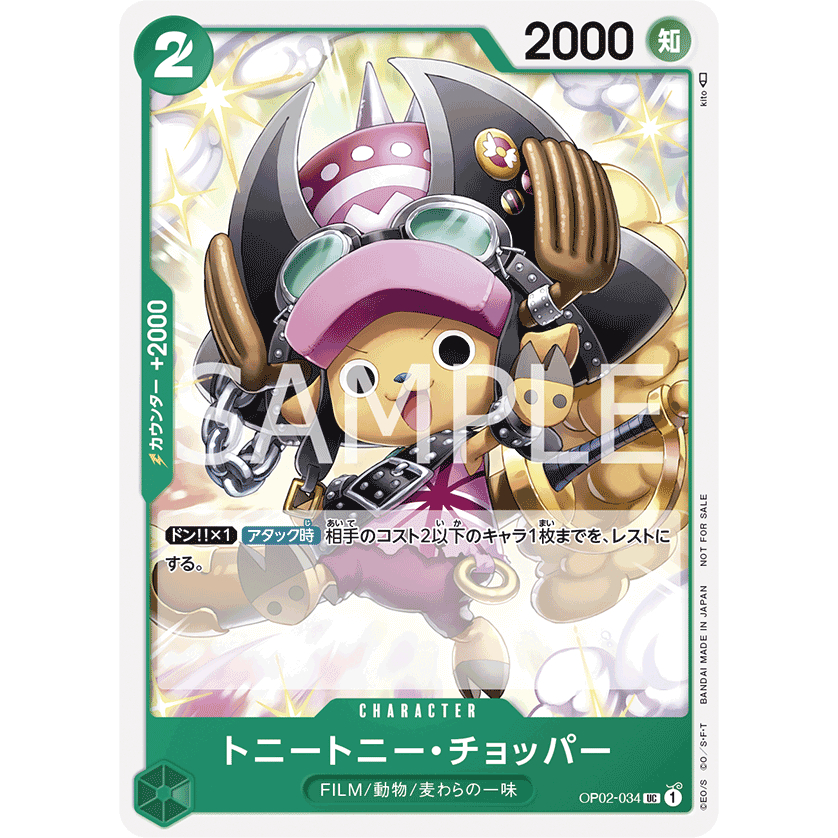 OP02-034 | UC | CHARACTER Tony Tony.Chopper (Parallel) | Shopee Malaysia