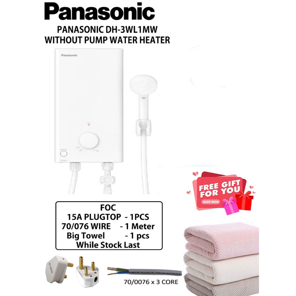 2024 NEW MODEL PANASONIC DH-3WL1 HOME SHOWER WL SERIES WATER HEATER ...