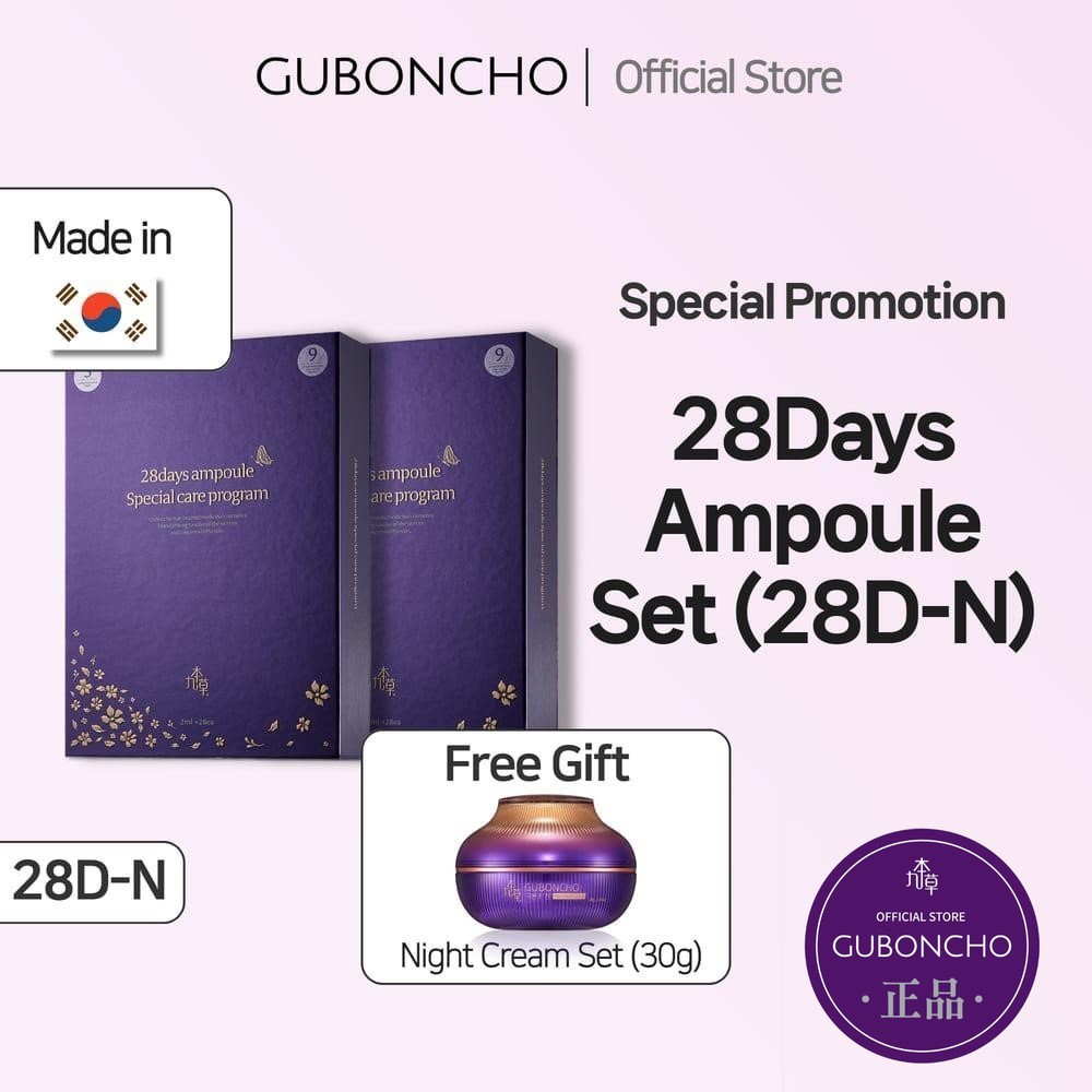 Guboncho Premium Gold 28Days Ampoule Set (28D-N) | Shopee Malaysia