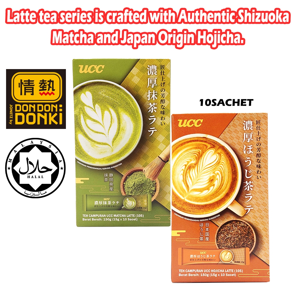 [DONKI] UCC The Latte Series 150g (15g x 10 Sachet) | Shopee Malaysia