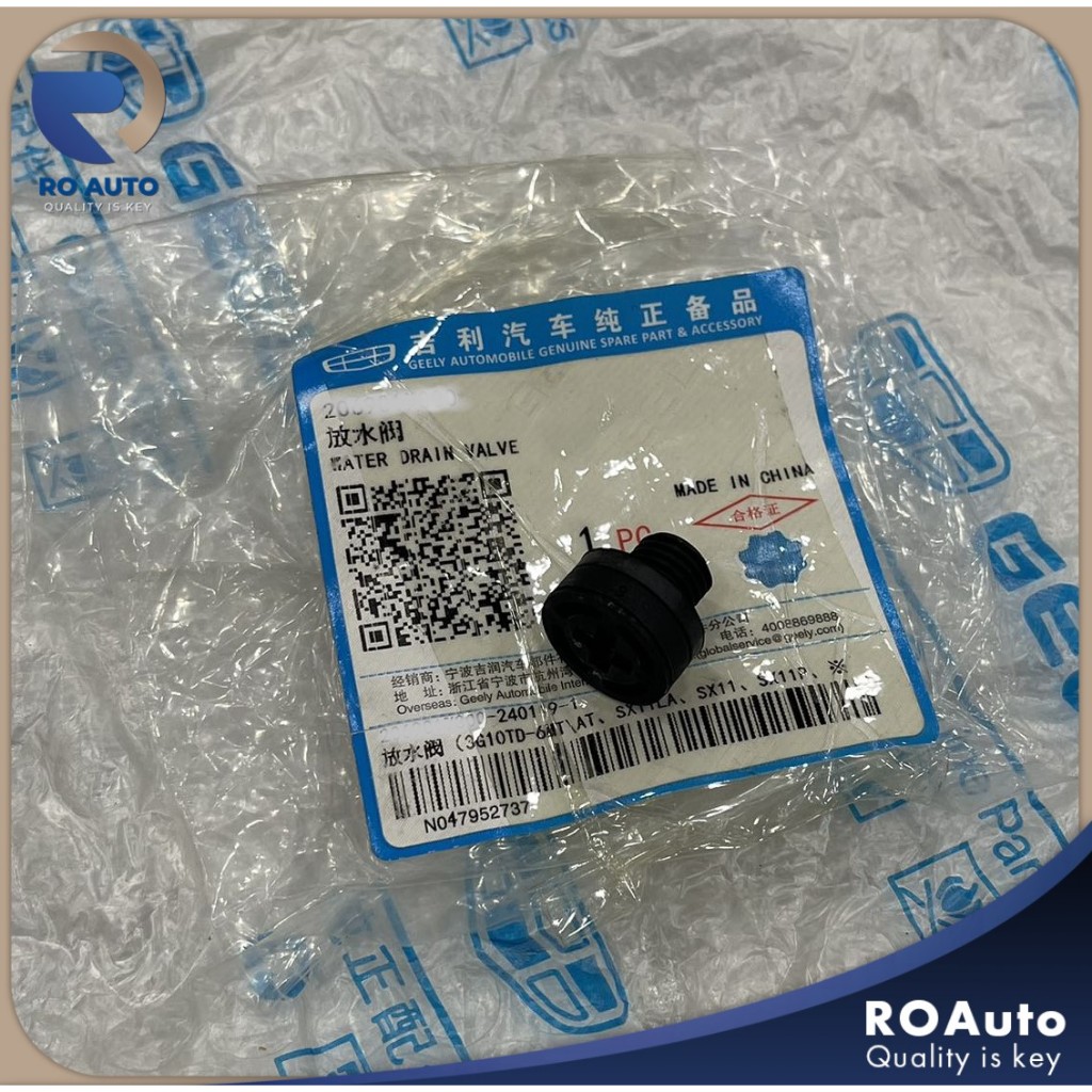 100% ORIGINAL GEELY RADIATOR DRAIN VALVE DRAIN PLUG TUNGKI RADIATOR ...