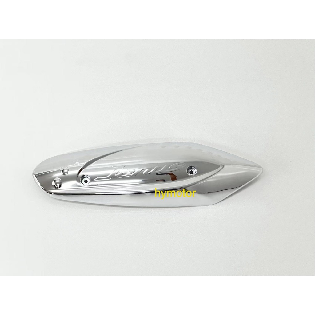 YAMAHA AVANTIZ / EGO SOLARIZ Muffler Cover (CHROME) Exhaust Protector ...