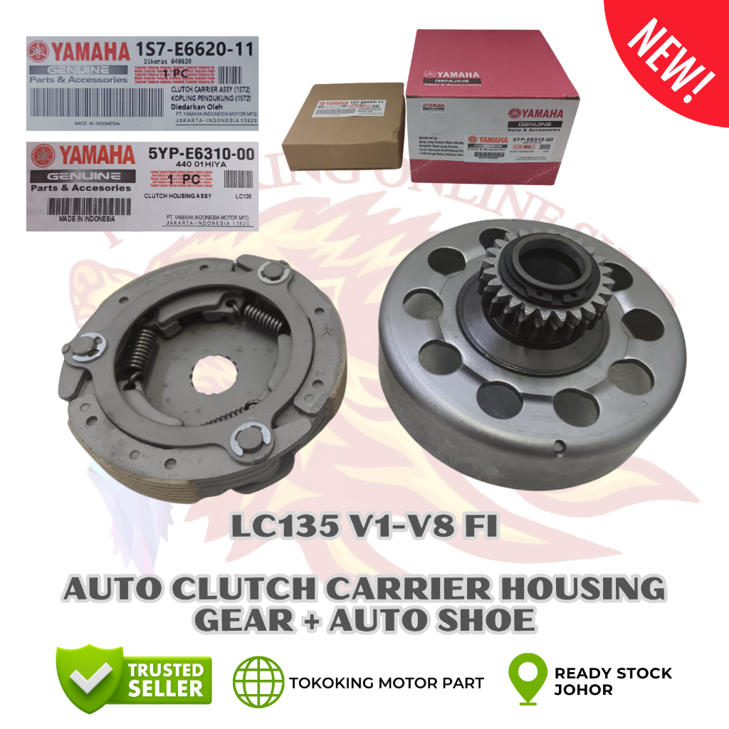 1SET YAMAHA LC135 4S V1 V2 V3 V4 V5 V6 V7 V8 FI AUTO CLUTCH HOUSING GEAR MANGKUK KLAC CARRIER ...