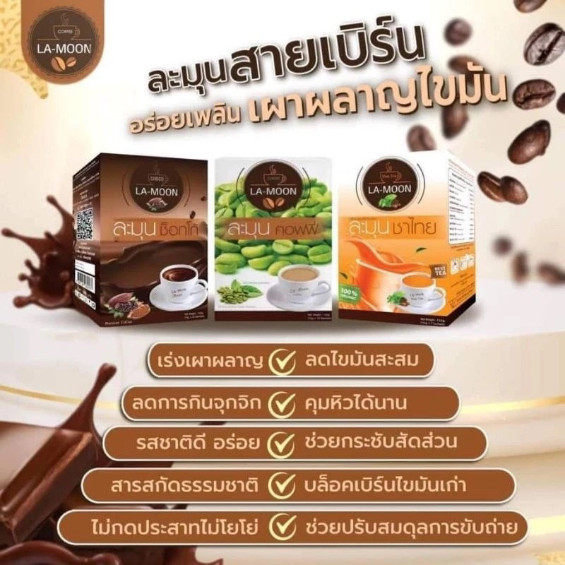 Lamoon La-moon Diet Healthy Drink | Shopee Malaysia