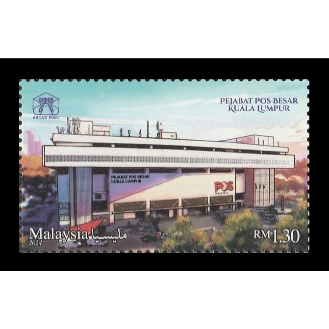 Malaysia 2024 ASEAN POST 2024 Pejabat Pos Besar Stamp 1v MNH | Shopee ...