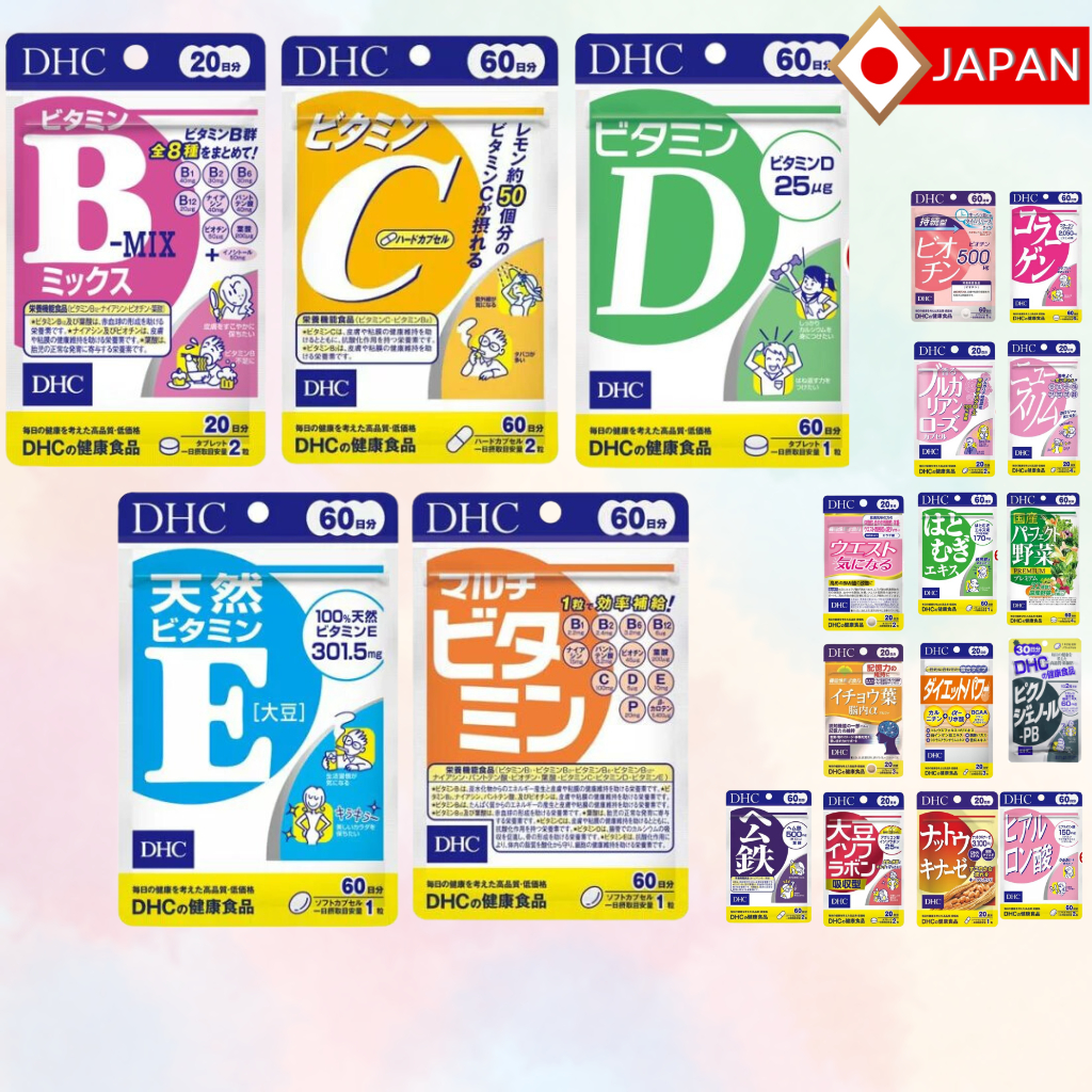 DHC Vitamins B C D E Multi Vitamins 【Direct from Japan】 | Shopee Malaysia