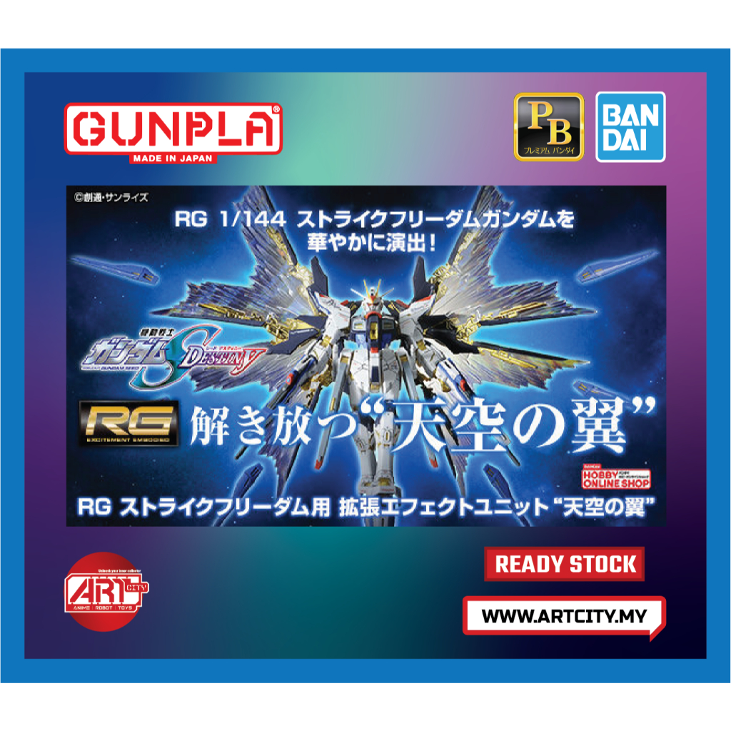 (READY STOCK) P-Bandai - Effect Units - Wing of Light Option Parts Set ...