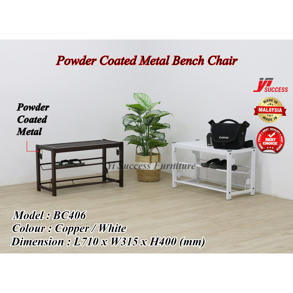 Yi Success 2.5ft Metal Shoes Bench Chair / Powder Coated Metal Garden ...