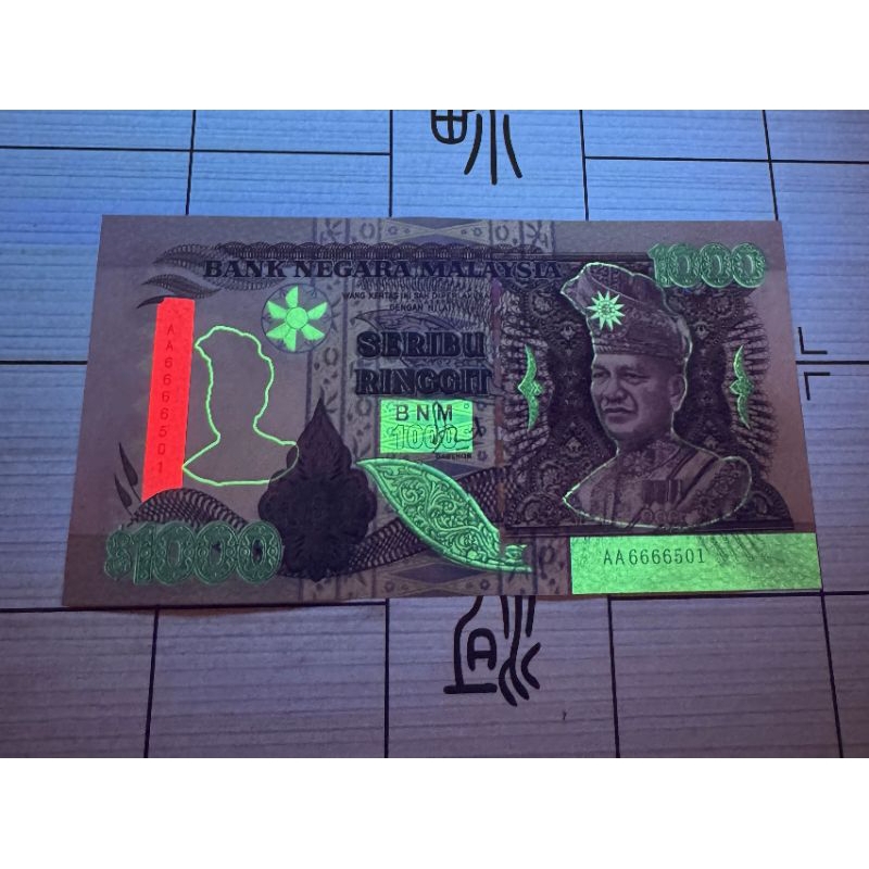 6th 1000rm Fantasy Note Sample Note Malaysia For Education Collection ...