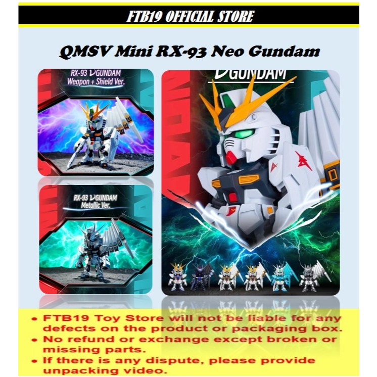 QMSV MINI RX-93 NEO GUNDAM SERIES BLINDBOX QMSV MINI RX-93 新高达系列盲盒 ...