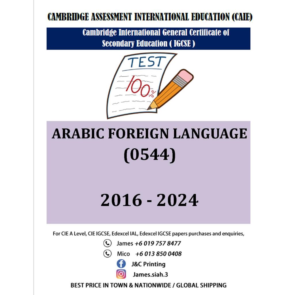 Cambridge Igcse Past Year Paper Arabic Forelgn Language 0544 (PAPER 2,4 ...