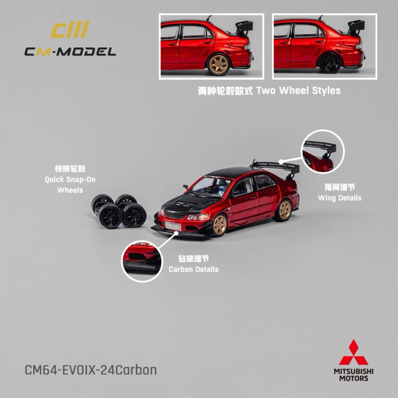 CM Model 1/64 Voltex Mitsubishi Lancer Evolution IX - Red W/ Carbon ...