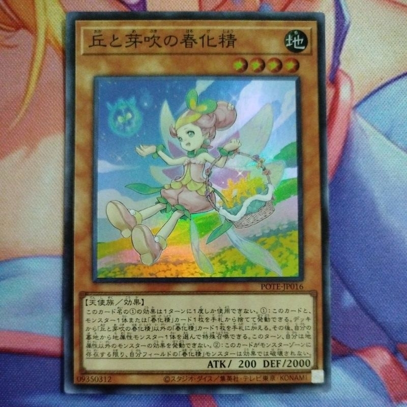 YUGIOH POTE-JP016 Vernalizer Fairy of Hills and Blooms (SR) | Shopee Malaysia
