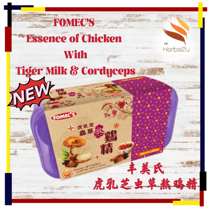 Fomec’s Essence of Chicken with TigerMilk & Cordy 7x70ml 丰美氏虎乳芝虫草熬鸡精 ...