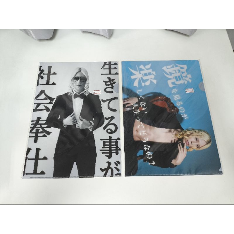 [L-Shaped File] A4 size plastic file Japanese Host Roland | Shopee Malaysia