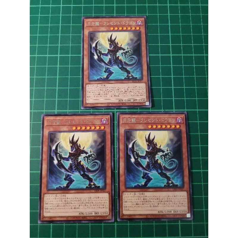 YUGIOH Japanese LEDE-JP027 月牙龍-新月龍 Crescent Dragon - Mikazukinoyaiba (R) NEAR MINT 97% | Shopee ...