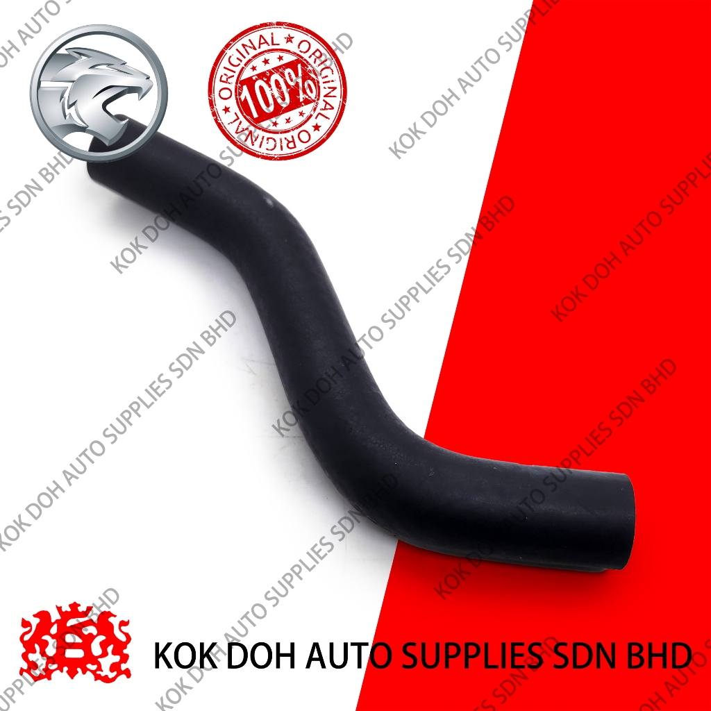 Hos Penyejuk Air (Bentuk S)/Water Cooler Hose (S Shape) PROTON EXORA ...
