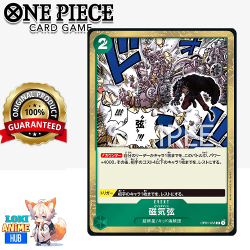 ORIGINAL 2 Cost Punk Gibson Event OP01-058 R One Piece Card Game optcg ...