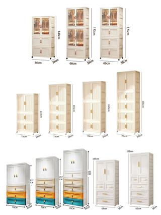Portable Almari Baju Plastic Wardrobe with Drawers almari plastik ...