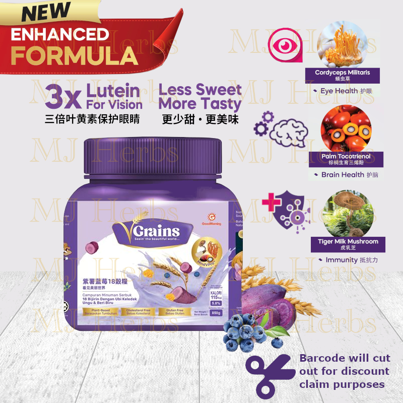 Good Morning VGrains 18 Grains 850g (New Enhanced formula) MJherbs ...