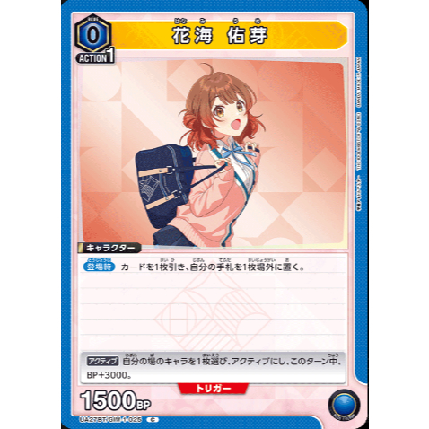 Japanese Version TCG Union Arena Card Game Idolmaster Gakuen - UA27BT/GIM-1-025 (C) | Shopee ...