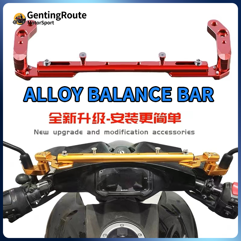 Adjustable Balancer Bar Universal Multifunctional Handlebar Cross Bar ...