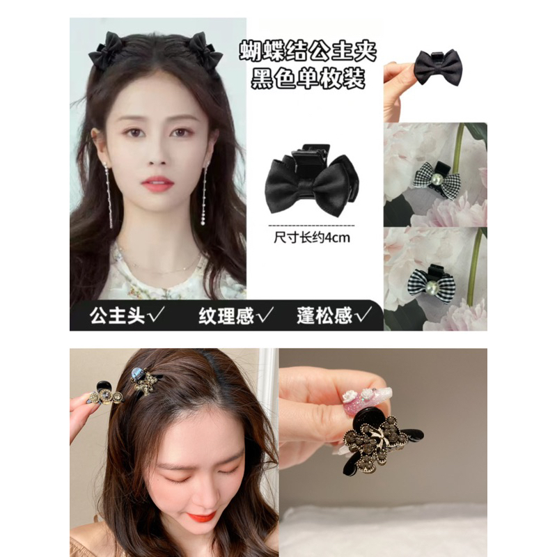 Sweet Fabric Double-Sided Bow Small Grab Clip Female Elegant Princess ...