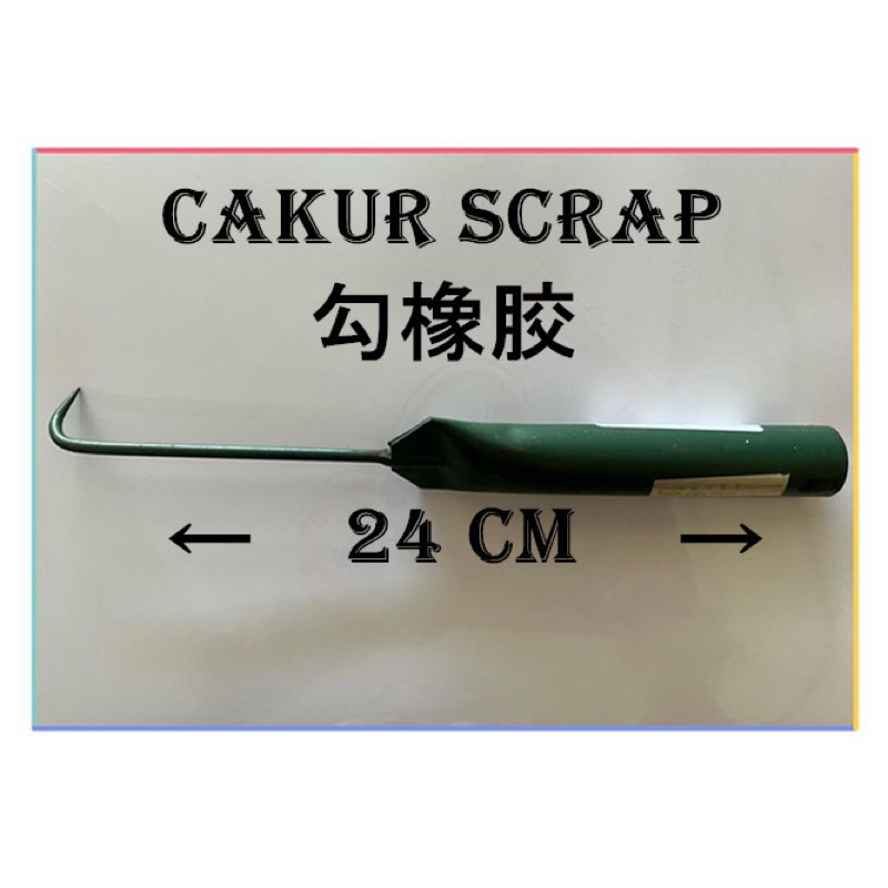 Pisau Cakur Susu Getah / Colik Getah / Hook Rubber Scrap | Shopee Malaysia