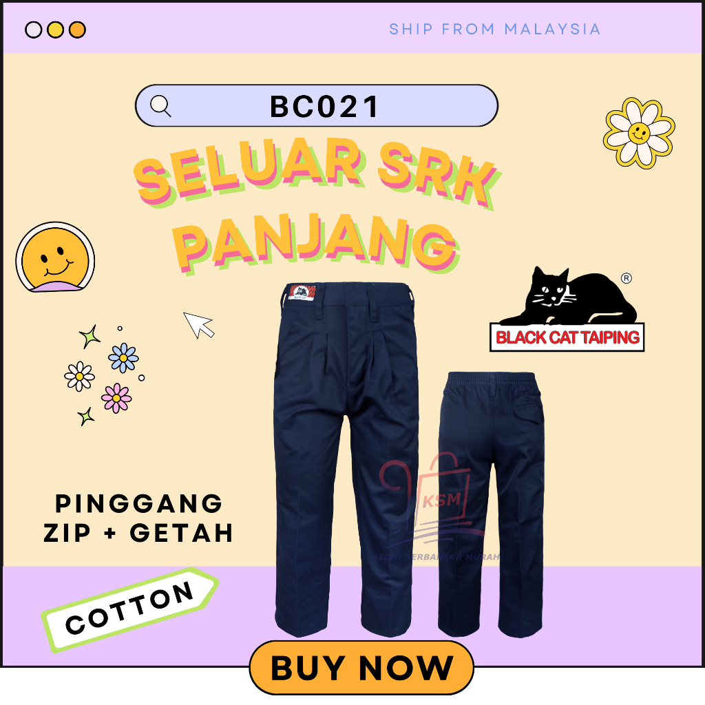 SELUAR SEKOLAH RENDAH PANJANG BIRU ( PINGGANG GETAH ) - BAJU SEKOLAH ...
