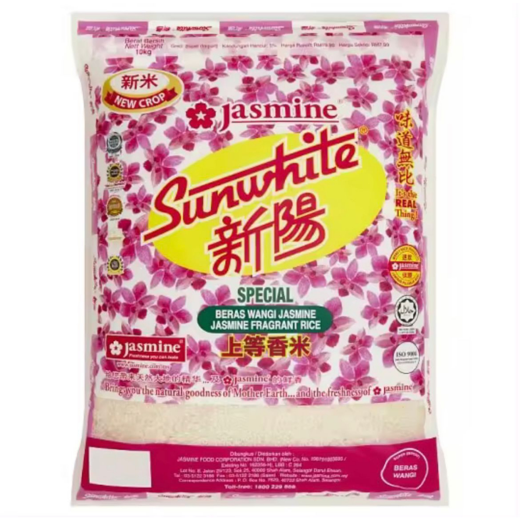 Jasmine Sunwhite Rice 10kg | Shopee Malaysia