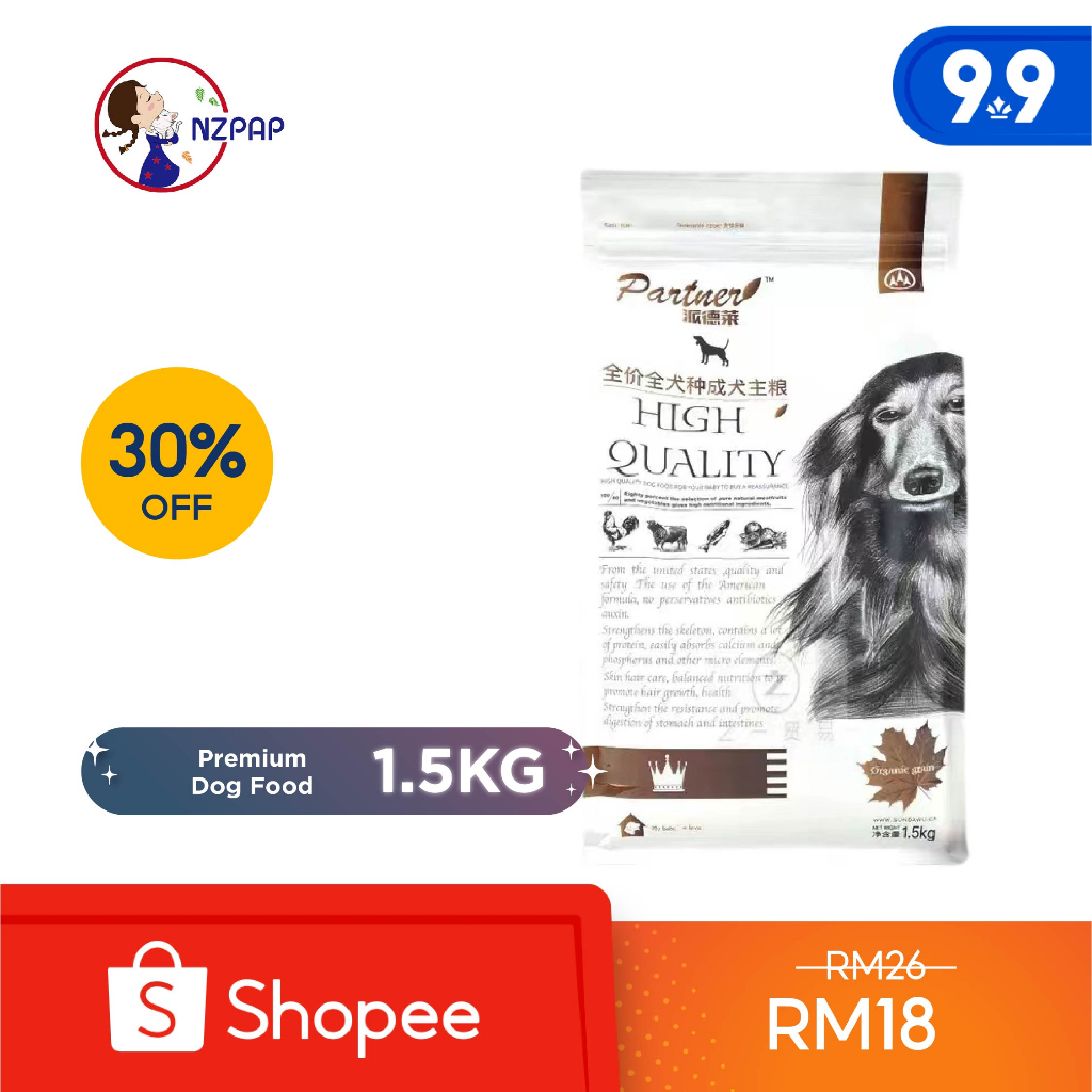 [NZPAP] Partner Premium Dog Food for Adult & Puppy Dog (8kg) | Shopee ...