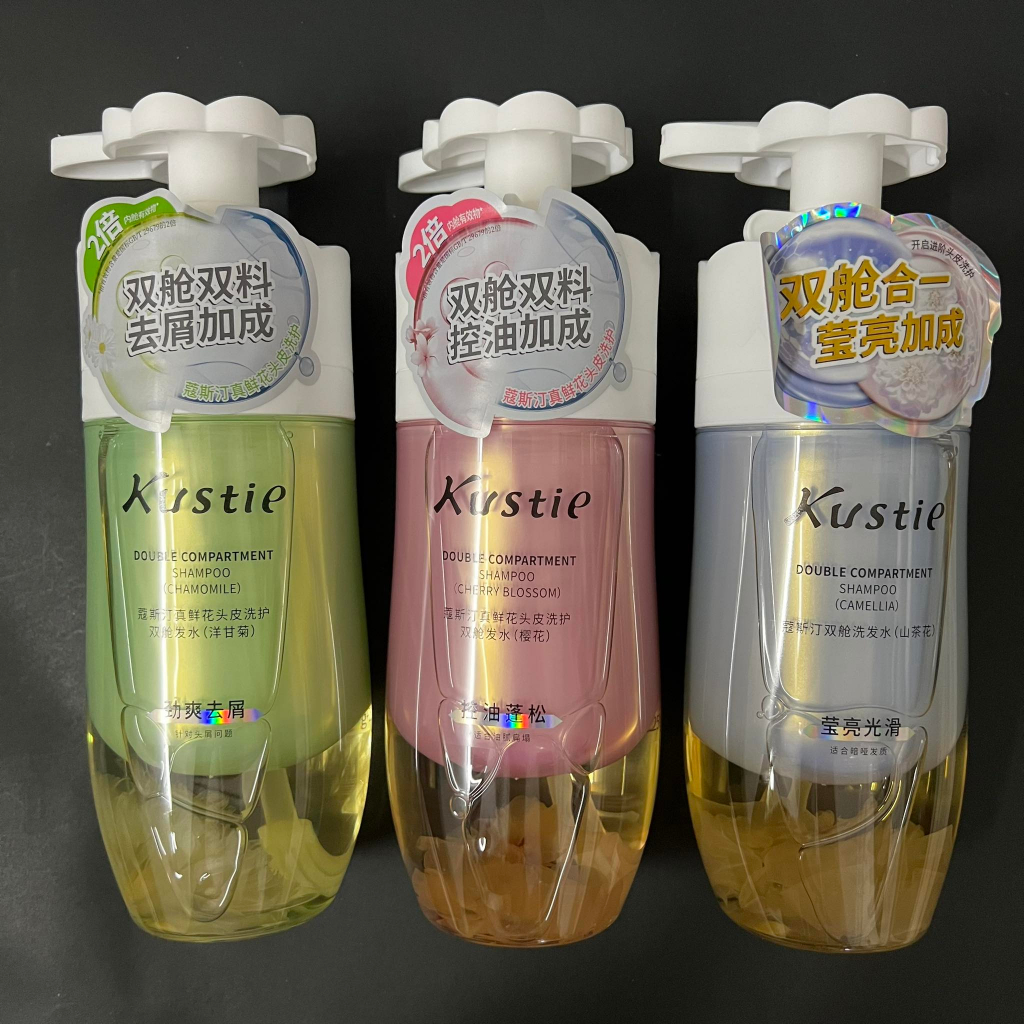 Kustie Double Cabin Shampoo/Conditioner 500g | 蔻斯汀双舱洗发水去油蓬松去屑止痒持久留香洗发露 ...